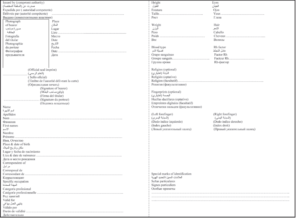 Identity card for journalists on dangerous professional missions ...